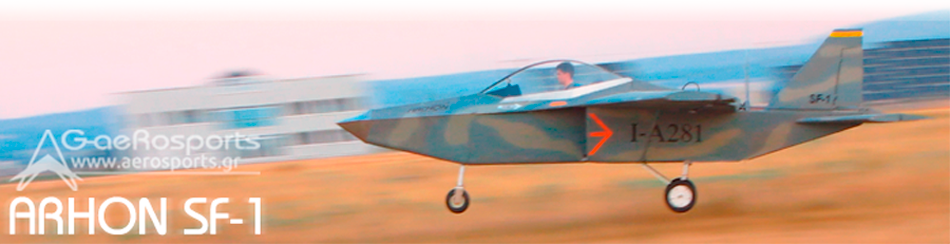 SF1 Archon – G-Aerosports